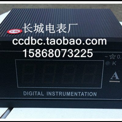 【长城电表厂】DP3  100A  输入0-20mA  三位半直流数显电流表