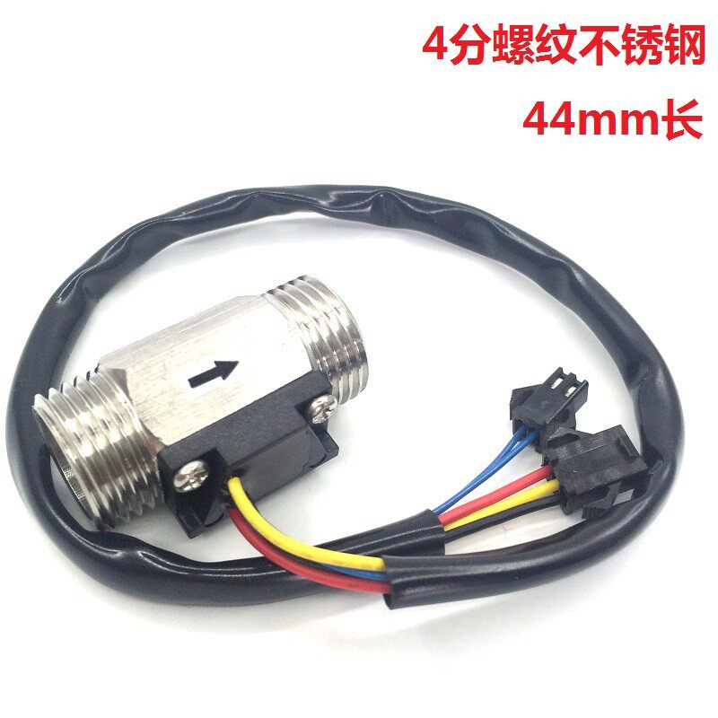 4分/6分/1寸螺纹不锈钢水流量感测器带热敏电阻NTC测量温度流量计