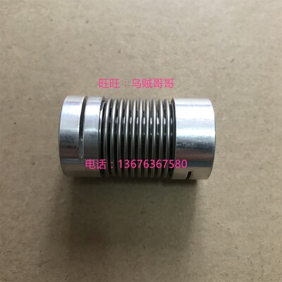 德国GERWAH EKN 45 TA=2.2ft-lbs/3Nm波纹管联轴器-弹簧-原装进口
