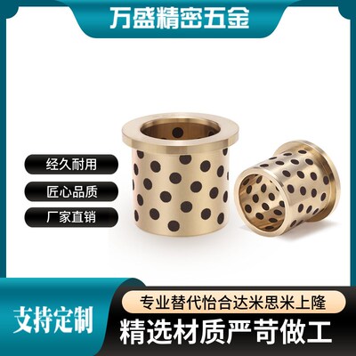 无油衬套OFN02-d5-d6-d8-d10-d12-d13-L10-L12-L15-L20-L25-L30