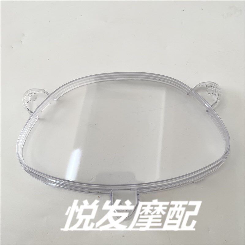 适用豪爵喜之星HJ100-7C-7D 仪表壳咪表罩透明镜面公里表壳咪表壳