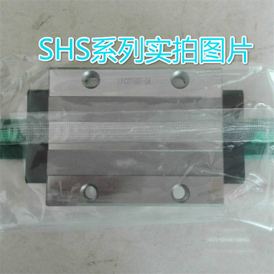 滑块轴承SHS15V 20V 25V QZSS DDHH THK直线导轨 THK线性滑轨