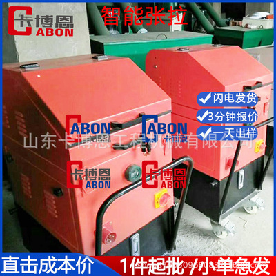 预应力智能张拉设备智能千斤顶预应力智能张拉系统智能张拉机