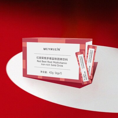 MEYRUEiS红甜菜根多维富铁固体饮料 富铁维生素小华坨刘老思