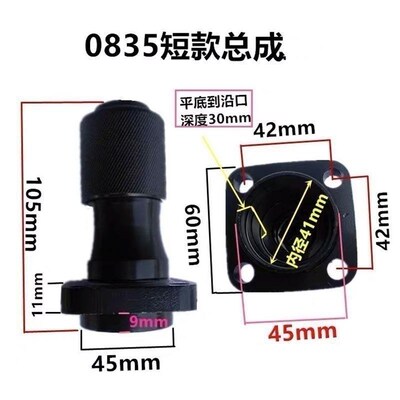 0810084008352035电镐气缸凿头头子夹头总成AK47奥顿精力配件