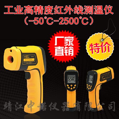 工业红外线测温仪TASI-8601/8602/8603/8606/8608/8610/8612/8660