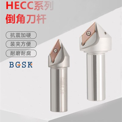 CNC加工中心舍弃式ECC31005R长刃倒角刀杆30度45 60 XCET310404
