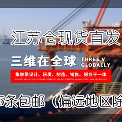 浙江三维联组带定制无现货2HB3200/2HB2870/2HB2350/2HB3450