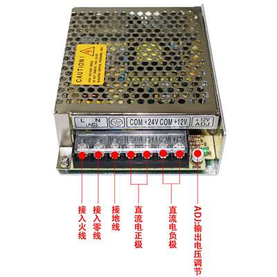 明纬30W双组开关电源D-30A D-30B D-30C两路输出5V4A 12V1A 24V1A