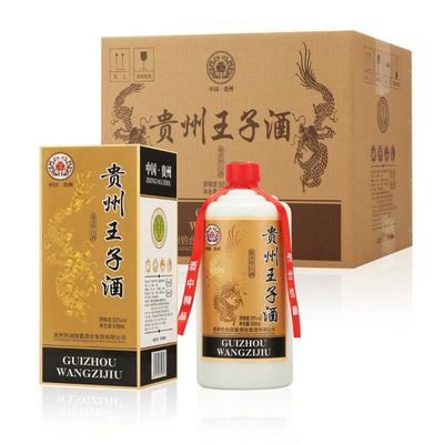 贵州王子酒酱香型53度白酒500ml*6