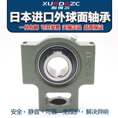 日本进口XUDZ带座外球面轴承UCT204 205 206 207 208 209 210 D1X