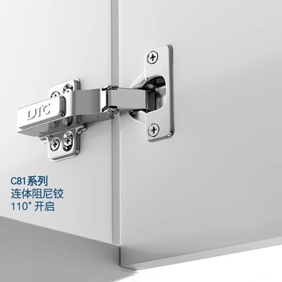 DTC东泰铰链C81连体二段力110度阻尼缓冲衣柜橱柜门飞机合页
