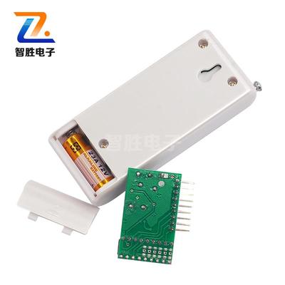 PT2262/PT2272 六路无线遥控套件 M6接收板 配6键遥控器