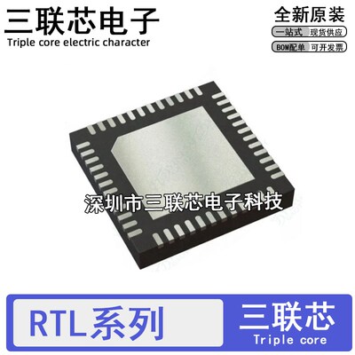 RTL8111GN-CG EPH EP EPV 8165 8118ASH 8151FH 8161EH CGT QFN48