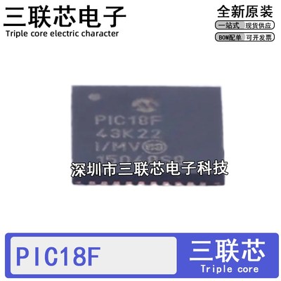全新PIC18F43K22-I/MV 18F44K22 18F45K20 18F46K22 E/MV T QFN40