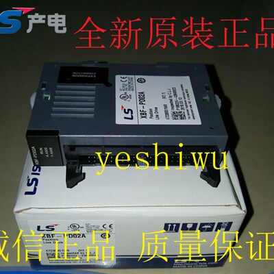 LS产电XBF-AD04A XBF-PD02A XBF-TC04S PN08B PN04B LD02S
