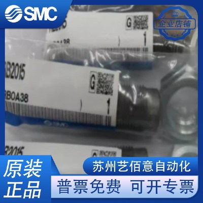 RB/RBC/RB0604/0805/1007/1411/1412/2015/0806S SMC原装缓冲器.
