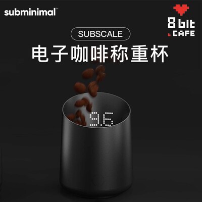 subminimal subscale咖啡秤电子秤mini 小巧创新设计意式咖啡称