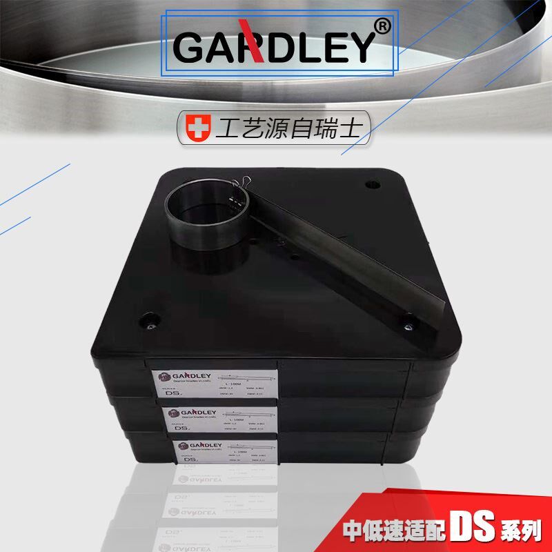 嘉德利厂家直销中低速上光刮胶涂布印铁凹版印刷机进口油墨刮刀片
