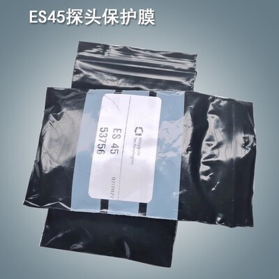 GE超声探头B2S B4S探头保护膜ES45探头保护膜GE公司/德国KK 保护