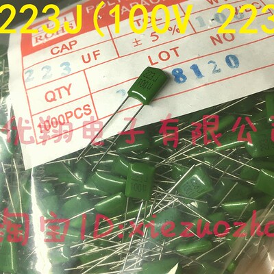 2A223 聚酯纤维电容100V/223 2A223J 22nf J档 全新 1000个/包=22