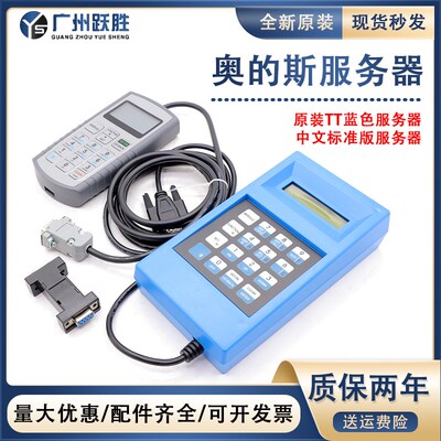 适用奥的斯电梯服务器GAA21750AK3西子奥蓝色中英文调试操作器