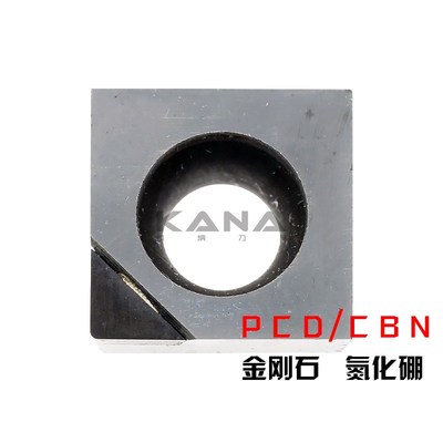金刚石立方氮化硼宝石刀片 铜铝淬火件SCMT09T302/09T304 PCD CBN