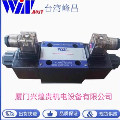 台湾WINMOST峰昌叠加式液控向阀/调压阀/逆止阀/供全新现货