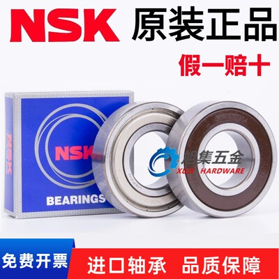 进口日本NSK 6213ZZ DDU VV 2Z RS C3 P5尺寸65*120*23深沟球轴承
