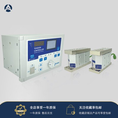 【ARSENE】LTC-858A全自动恒张力控制器 磁粉张力控制器 张力调节