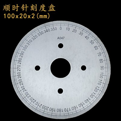 顺时针刻度盘不锈钢角度盘360度圆盘尺圆形角度测量/100x20x2x047