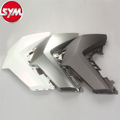 SYM 三阳 XS400T-2 ADXTG 剑齿虎 左前面板 前围 左面板 边盖