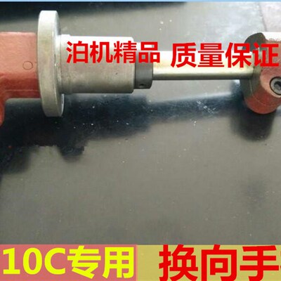 磨床配件 M2120A换向机构 内圆磨床配件