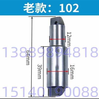 沈阳数控机床配件 SLD102-4 数控刀架 EL6140 定位销 外径16 L61