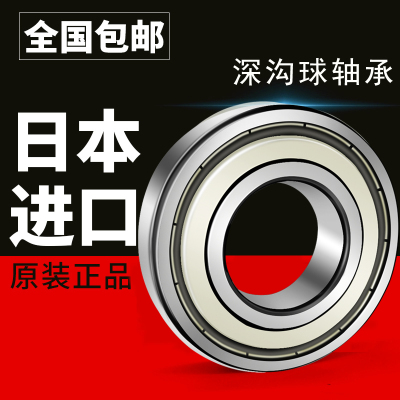 日本进口轴承5210 5211 5212 5213 5214 5215 5216 5217 52185219