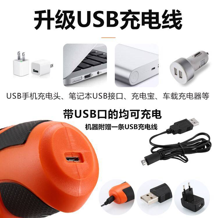 工厂直销电动螺丝批组套 锂电池电动螺丝刀多功能USB充电式手电钻