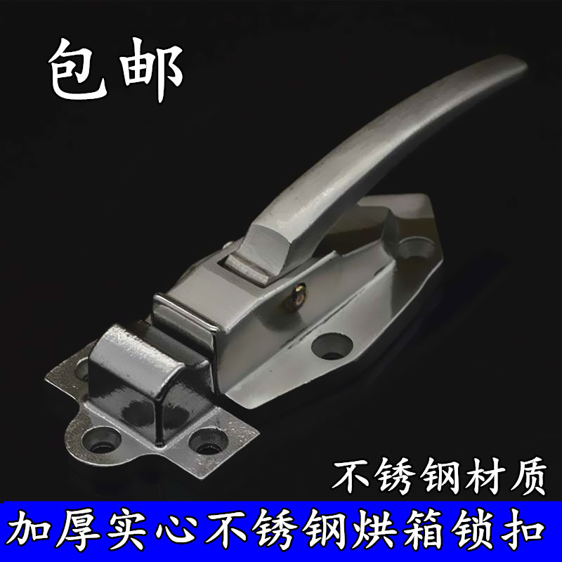正宗不锈钢 烤箱拉手传递窗门手冷柜 门扣蒸柜试验箱拉手