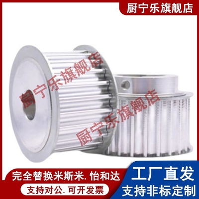 HTPA24S3M060-A-P4 P5 P6 P6.35 P7 P8 P10 P12 P12.7 P14同步轮