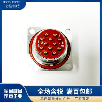 YMA27T19K1P40 Z1P1 YMA27F19Z1P40 K1P1不锈钢船用电连接器19芯