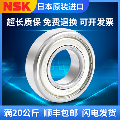 进口61814 61815 61816 61817 61818 61819 61820ZZ深沟球轴承