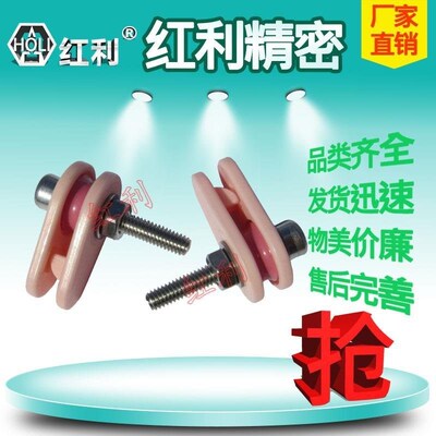 【红利】防跳线器NT002,陶瓷过线轮,防跳线轮 绕线机专用