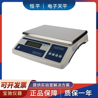 上海恒平YP10KN/20KN/30KN大称量电子精密天平1g