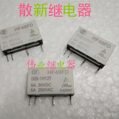 HF49FD 009-1H12T 散新宏发继电器