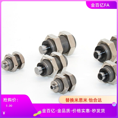 替米思米短款可调缓冲器c-MAMKS MAMS1406 1606 2008 2508 2708