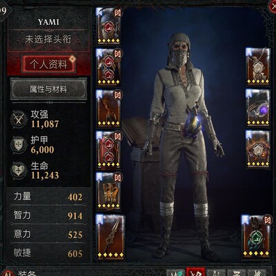 暗黑破坏神4 四A炸盾德带梦魇地下城