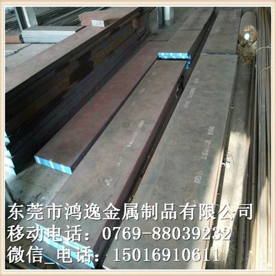 供应1.2307热作合金工具钢 29CrMoV9钢板 圆钢 规格齐全