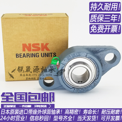 进口外球面带座轴承菱形座 UCFL310 FL311 FL312 FL313 FL314