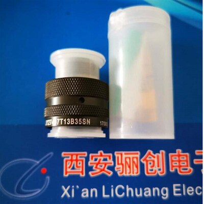JY27电连接器JY27467T13B35SN JY27466T13B35PN骊创供应航空插头