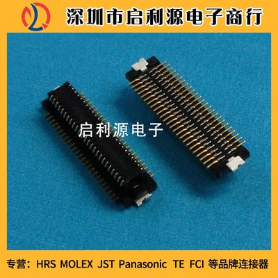 DF12NB(3.0)-50DS-0.5V(51) 0.5MM间距 50PIN HRS广濑原装连接器