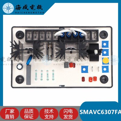MEGATON麦格特发电机MAVC6307F调压板AVR稳压器SMAVC6307FA调节器